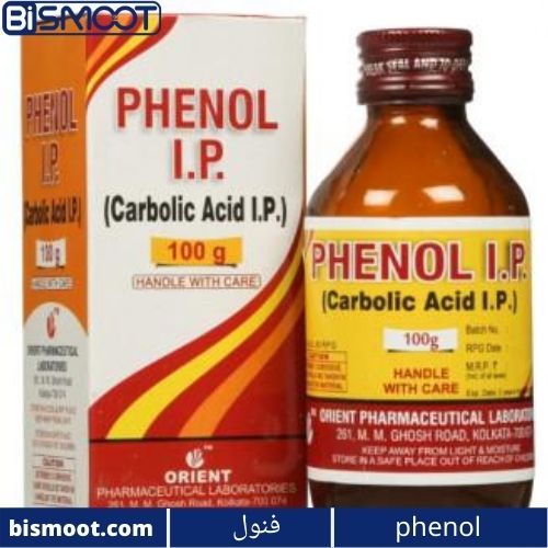 خرید فنول - روش های تولید فنول | خواص و کاربرد های فنول | خرید فنول ...